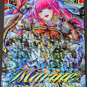 【C106】 にじさんじフレンちゃん推し新刊セット【非公式】 - ねこPiのお城 - BOOTH