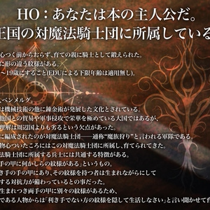 夕暮れレクイエム【SPLL:E198444】 - rentatta - BOOTH