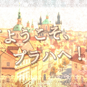 夕暮れレクイエム【SPLL:E198444】 - rentatta - BOOTH