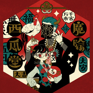 「冬休み」A2ポスター - Kubo - BOOTH