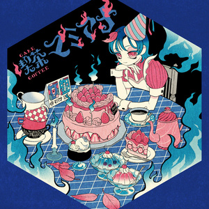 「冬休み」A2ポスター - Kubo - BOOTH