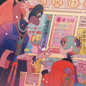 「冬休み」A2ポスター - Kubo - BOOTH