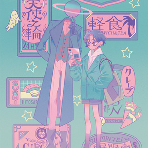 「冬休み」A2ポスター - Kubo - BOOTH