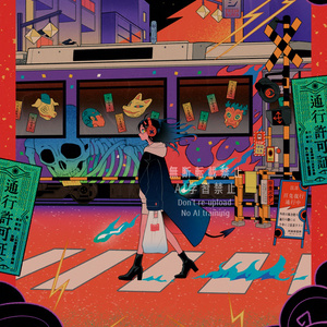 「冬休み」A2ポスター - Kubo - BOOTH