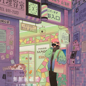 「冬休み」A2ポスター - Kubo - BOOTH