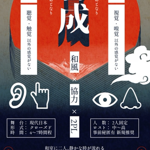 DIGIN SPLL:E107307 - Sita_trpg - BOOTH