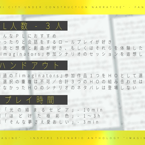 マーブル式 TRPG地雷チェックシート - magicblue library - BOOTH