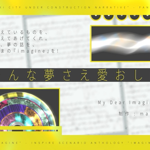 マーブル式 TRPG地雷チェックシート - magicblue library - BOOTH