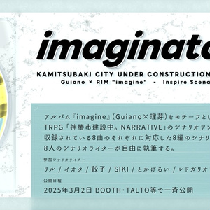 マーブル式 TRPG地雷チェックシート - magicblue library - BOOTH