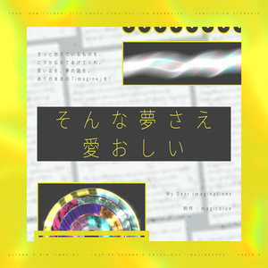 マーブル式 TRPG地雷チェックシート - magicblue library - BOOTH