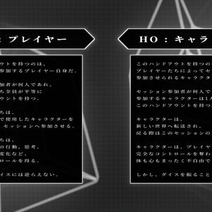 マーブル式 TRPG地雷チェックシート - magicblue library - BOOTH