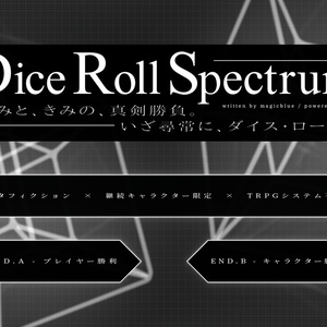 マーブル式 TRPG地雷チェックシート - magicblue library - BOOTH