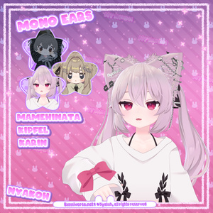 キプフェル 専用【FREE】 Mice Ears - nyakoh - BOOTH