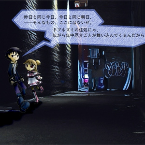 【DX3rd】Code::Renutus || SPLL:E113112 - あかねこ製作所本店 - BOOTH