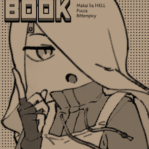 黒澤姉妹とゆめのくに - siriusfactory - BOOTH