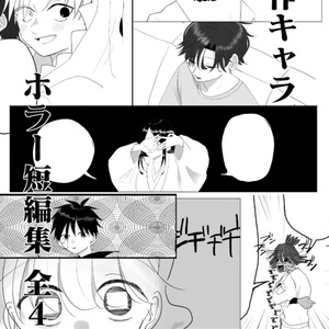 Goodbye Nightmare（無配付） - 西山製作所 - BOOTH