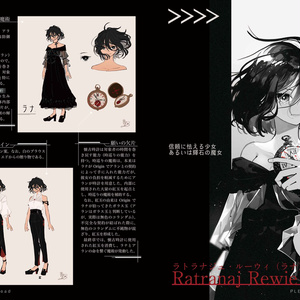 夜空と星軌道の箔押し栞 - Aphelion - BOOTH