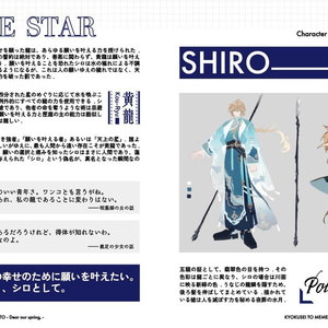 【特別版】レトロポップなアクリルキーホルダー - Aphelion - BOOTH