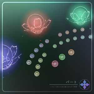 [Unity particle, VRC] Vulpecula's Lost Jewel - IruaAtelier - BOOTH