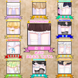 2ページ目 - 立ち絵に関する人気の同人グッズ7272点を通販できる! - BOOTH