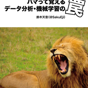 Pythonではじめるマップアプリケーションプラグイン (PDF版) - dayjournal - BOOTH