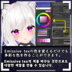 Eye texture for 竜胆 RINDO - vinsen - BOOTH