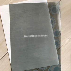 尾形百之助のclear_file_folder 人気の同人グッズ3点を通販！話題のアニメやデザインから個性的で被らないアイテムが見つかる ...