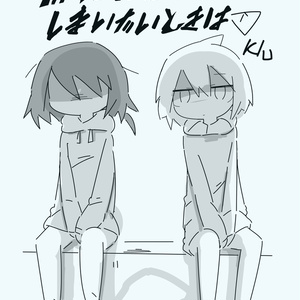 ぱんつが見えすぎて成仏できない - klu - BOOTH