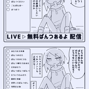 コミティア138~141まとめ - klu - BOOTH