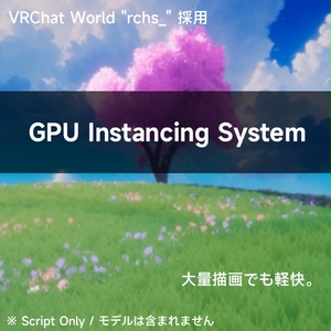 [VRChat]Qi Stylized Grass Shader [Wind & Interaction] / スタイライズド草シェーダー ...