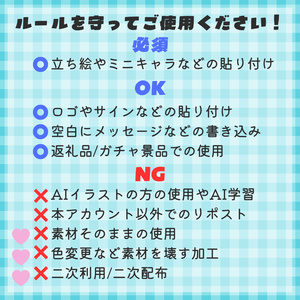 3ページ目 - IRIAM ヘッダーに関する人気の同人グッズ3927点を通販できる! - BOOTH