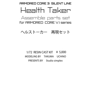 CR-WH05BP - studio-simplex - BOOTH