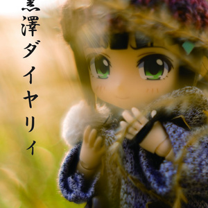 RUBY JOURNAL Vol.2 - 高夏写真店 - BOOTH