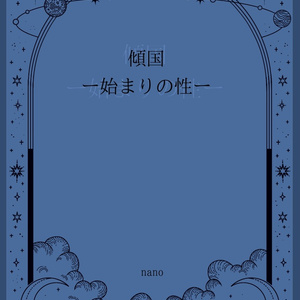 【原神】ティアドロップピアス - soleil-abyss - BOOTH