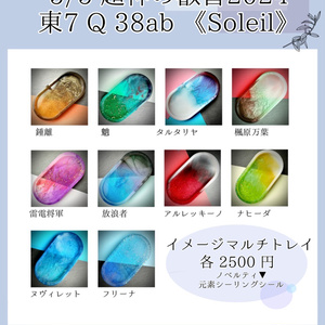 【原神】ティアドロップピアス - soleil-abyss - BOOTH