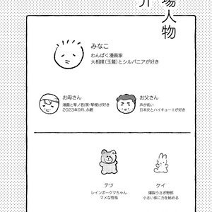 【COMITIA147】ブルース・ドライブ・モンスター - あばよ東京 - BOOTH