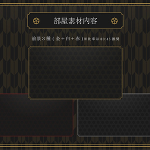 【無料あり】ホラー部屋素材セット【ココフォリア】 - 海獣堂 - BOOTH