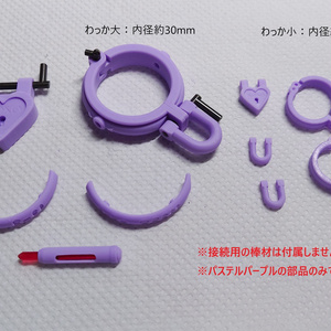 ミニメイドさんセットB2S Block2Sボディ用 - 樹脂肉屋 - BOOTH