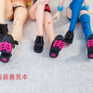 ミニメイドさんセットB2S Block2Sボディ用 - 樹脂肉屋 - BOOTH