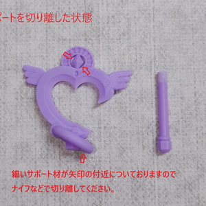 ミニメイドさんセットB2S Block2Sボディ用 - 樹脂肉屋 - BOOTH