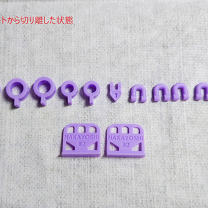 ミニメイドさんセットB2S Block2Sボディ用 - 樹脂肉屋 - BOOTH