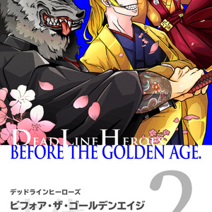 【クトゥルフ神話TRPG】CALLING【6版】 - hasami-j - BOOTH