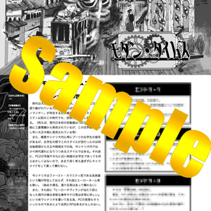 【クトゥルフ神話TRPG】CALLING【6版】 - hasami-j - BOOTH