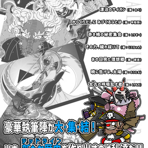 【クトゥルフ神話TRPG】CALLING【6版】 - hasami-j - BOOTH