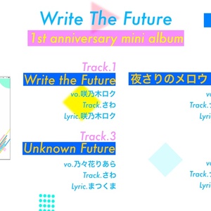 Write The Future 2nd anniversary Remix EP - Write The Future - BOOTH
