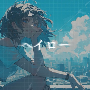 【AEプリセット】MV/リリック用 テキストアニメーション 40個パック Part1 - はやまるくん - BOOTH