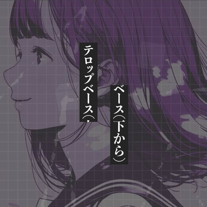 【AEプリセット】MV/リリック用 テキストアニメーション 40個パック Part1 - はやまるくん - BOOTH