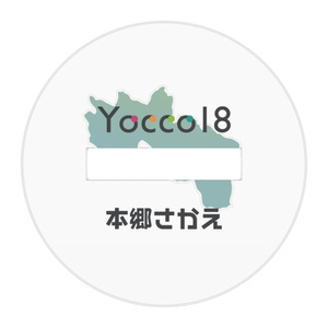 Yocco18マスキングテープ - Yocco18【公式グッズショップ】 - BOOTH