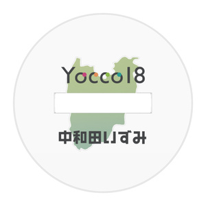 Yocco18マスキングテープ - Yocco18【公式グッズショップ】 - BOOTH