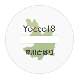 Yocco18マスキングテープ - Yocco18【公式グッズショップ】 - BOOTH